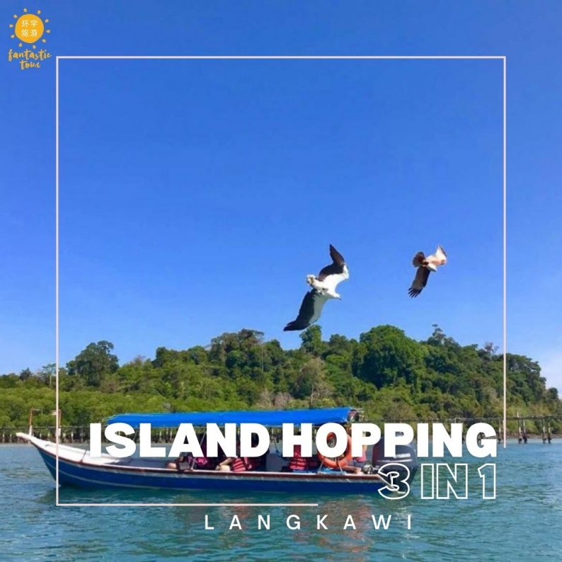 Island Hopping 3 In 1 Sharing -Jetty Pelancongan/ Jetty Teluk Baru