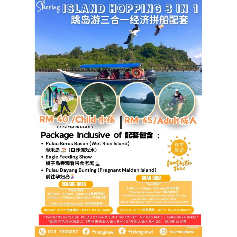 Island Hopping 3 In 1 Sharing -Jetty Pelancongan/ Jetty Teluk Baru